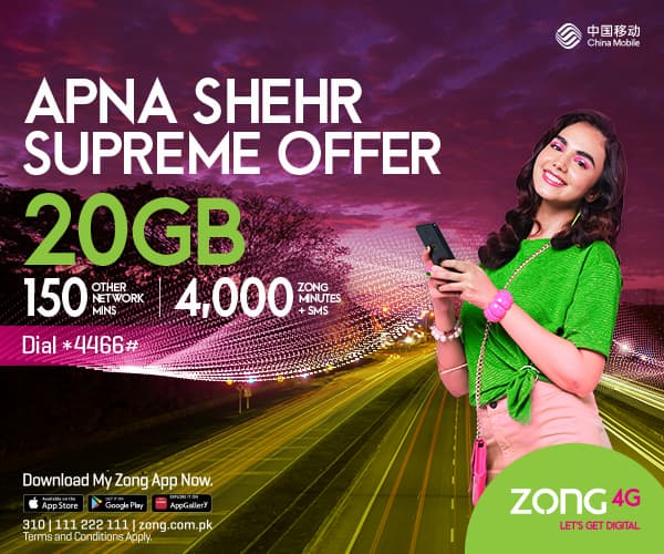 Apna Shehr Supreme | Internet, Call and SMS Packages | Zong 4G Pakistan