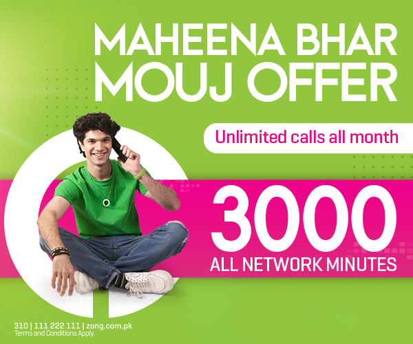 Zong Maheena Bhar Mouj - Unlimited Monthly Prepaid Plan