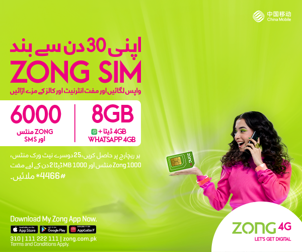 Sim Lagao | Zong Reactivation Offer - Zong 4G Sim Lagao Offer