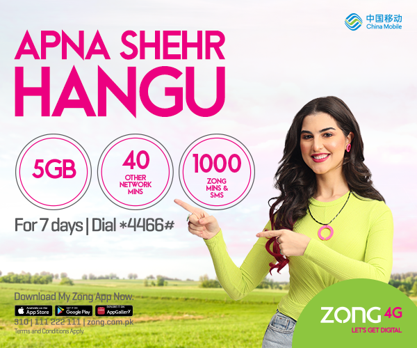 Apna Shehr Hangu Zong Prepaid Package Zong 5G Pakistan Apna Shehr Hangu Zong Prepaid Package Zong 5G Pakistan